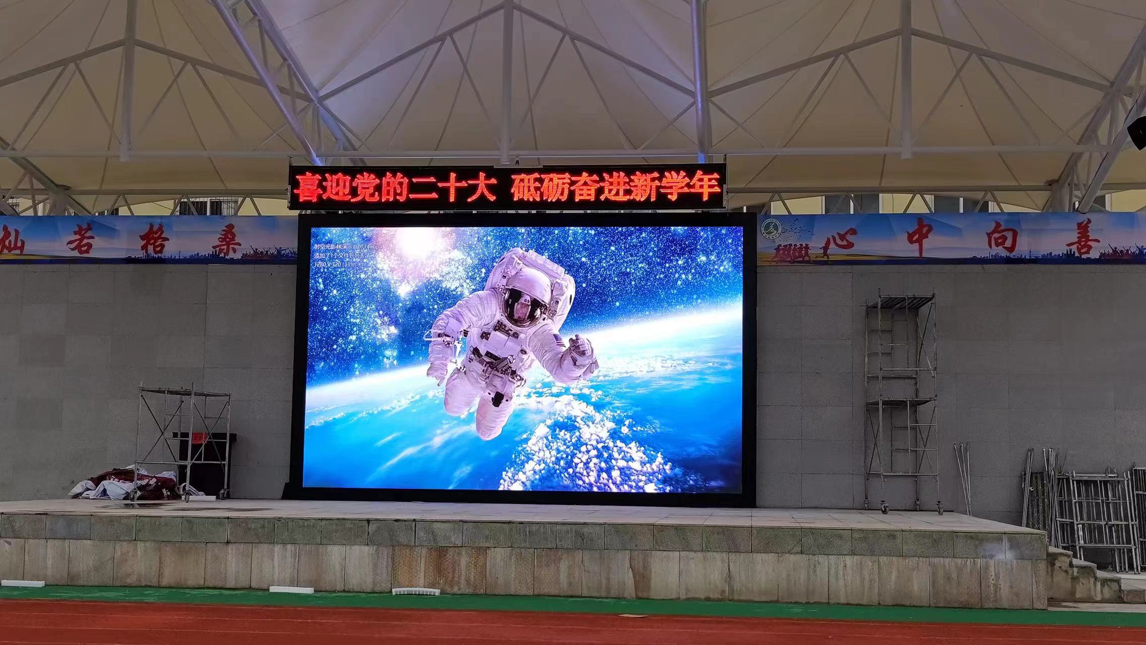 户外全彩LED显示屏 - 成都彩翼光电科技有限公司